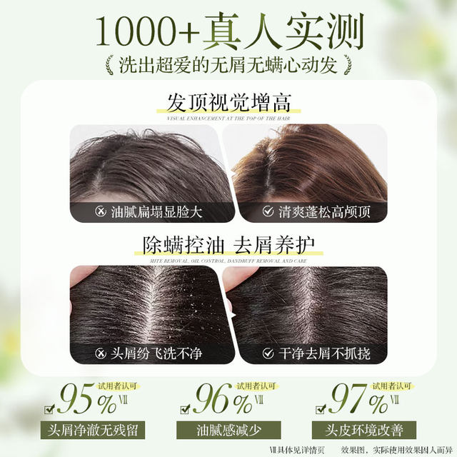 Lafang shampoo oil control fluffy anti-dandruff shampoo shampoo anti-mite shampoo brand ...