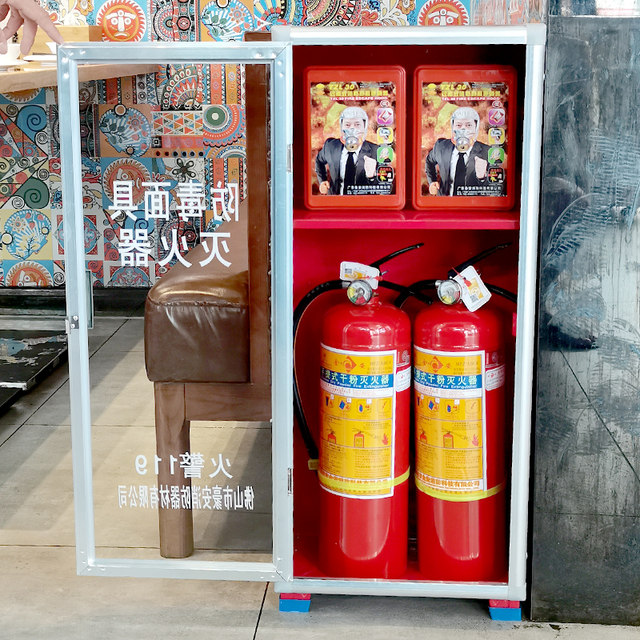 thickened Fire Extinguisher Box 4kg Fire Box 2kg Dry Powder Fire ...