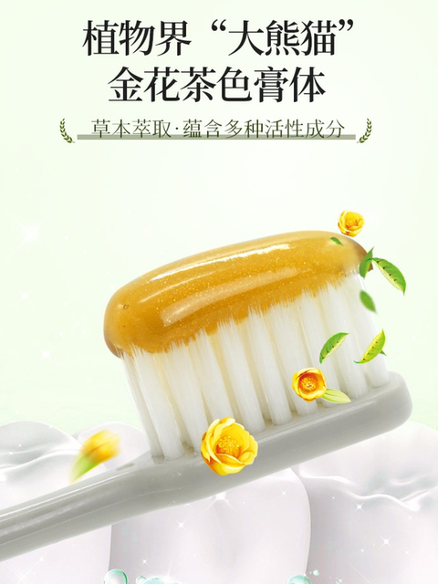 Both sides of the new four flavors needle fire toothpaste to extract ...