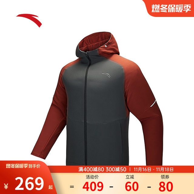 ANTA Sports Jacket Men's Winter New Style Plush Warm Fitness Running ...