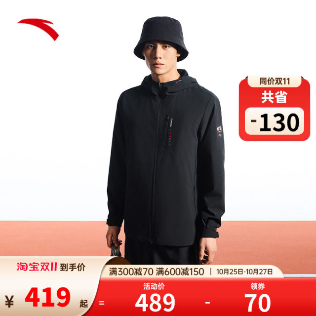 ANTA jacket men's water-repellent national trend training sports warm ...