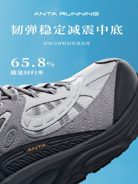 Anta Explore 2 | Grip-Enhancing Non-Slip Outdoor Hiking Shoes for Men ...