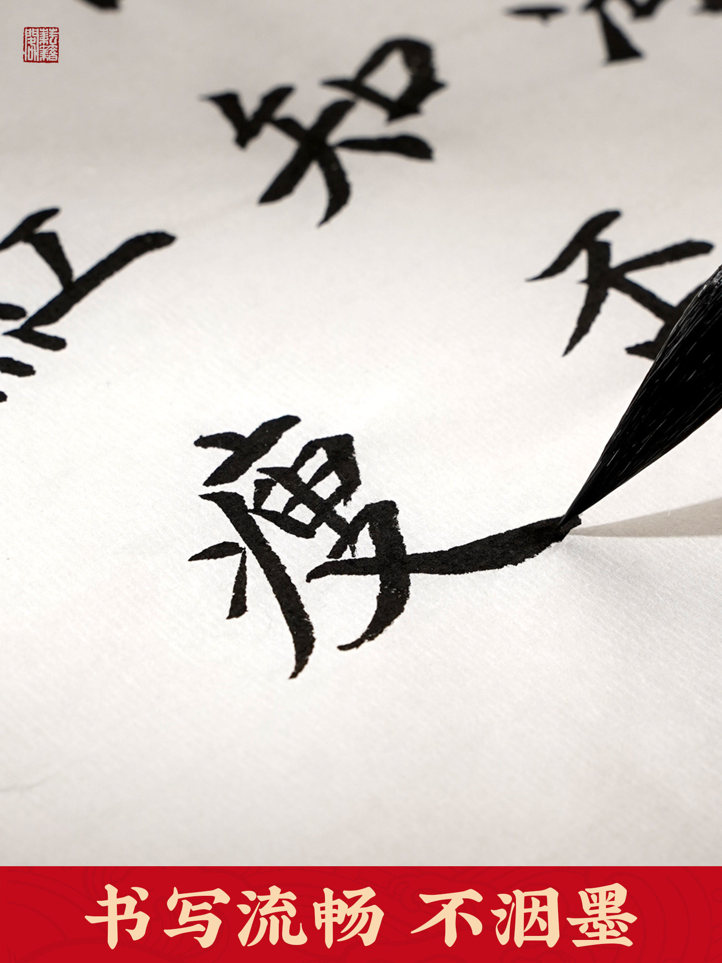 Yunjige Oil Smoke Ink - Calligraphy & Painting Ink