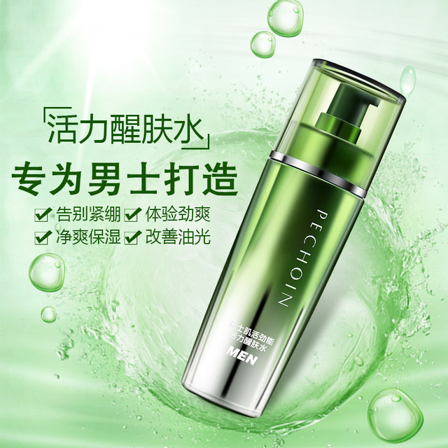 Pechoin Men's Skin Care Products Toner Muscle Revitalizing Water Oil ...