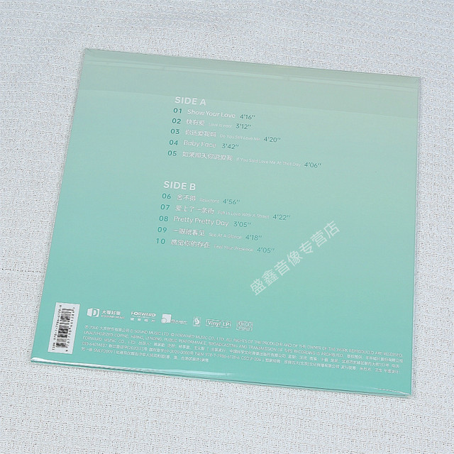 Official genuine Jolin Tsai album 5 genuine limited edition vinyl LP ...