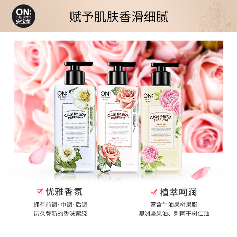 On the body Anbaodi Sweet Love Velvet Perfume Body Lotion - Import z Korei