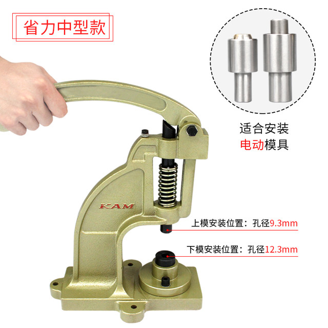 Hand compressor manual buckle chicken eye buckle handicchle