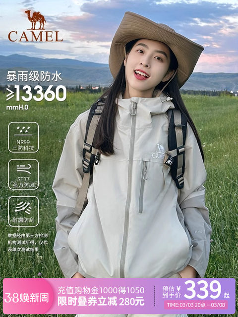 Camel Camel Outdoor Shock Clothes Single Layer Men's and Women's Spring ...