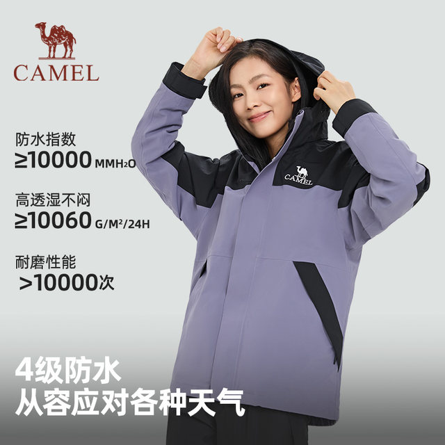 Camel Camel Outdoor Jacket Three-in-One Men and Women Same Style Spring ...