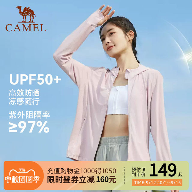 Camel outdoor sun protection clothing for men and women upf50 ...