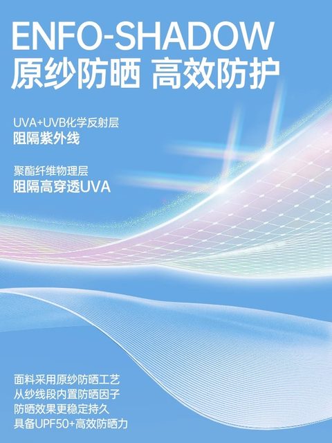 Camel men's sun protection jacket spring and summer UV rays sun ...