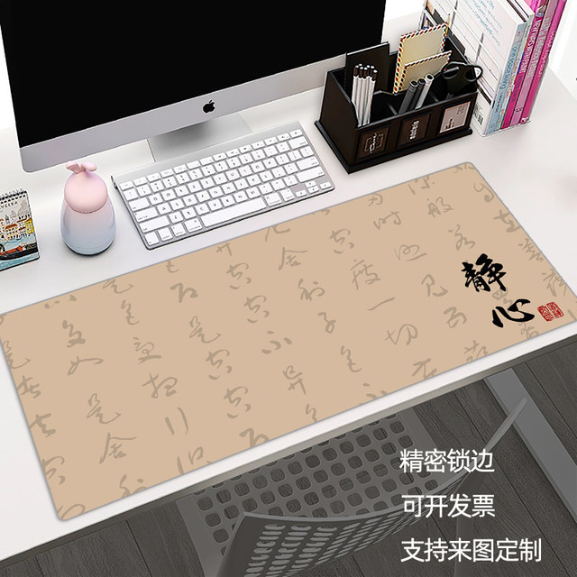 National trend new Chinese calligraphy Chinese style mouse pad ...