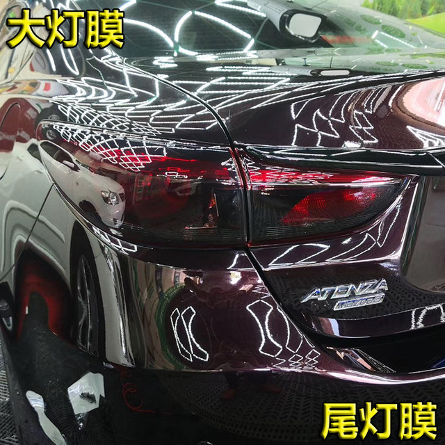 TPU automotive big light film blackened tail light film anti -scratch ...