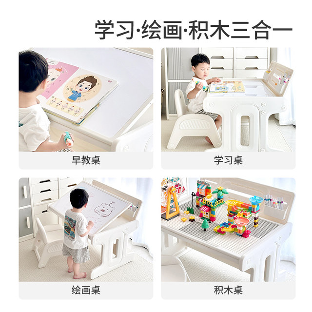 Yuanerle Children Study Desk Desk Baby Kindergarten Special Table and ...