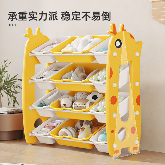 Children's toy storage rack baby storage toy rack classification ...