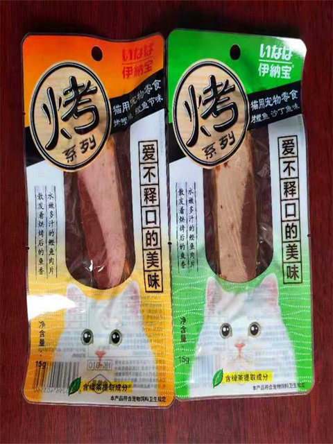 Inabao roasted bonito pet cat roasted chicken breast nutrition boiled ...