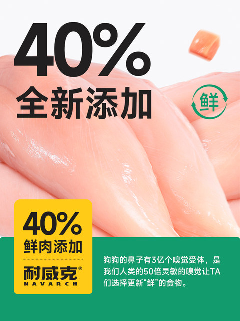 Nike Teddy VIP dog food small dog food puppy food adult dog 5Jin [Jin ...