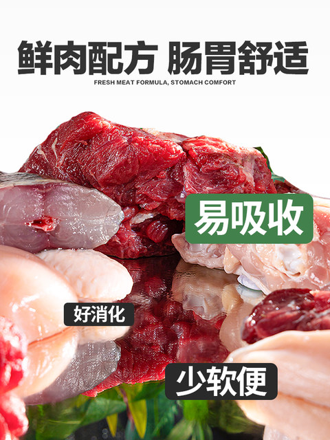 Nike Teddy VIP dog food small dog food puppy food adult dog 5Jin [Jin ...