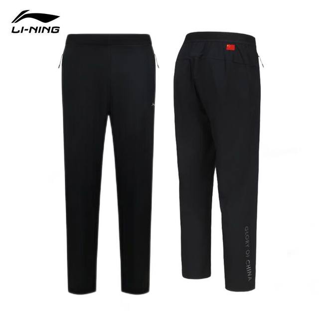 Li Ning national flag uniform jacket national team sponsored jacket ...