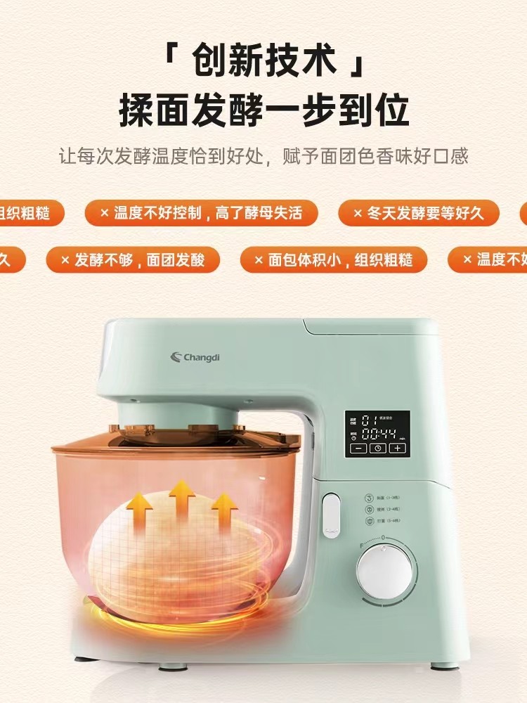 Emperor Chang Chef Machine - 6L Automatic Noodle & Dough Mixer