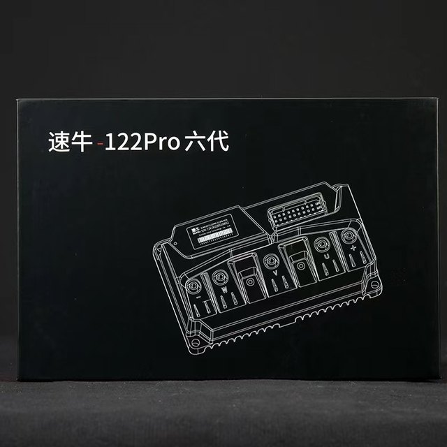 Lingbo 152PRO controller Bluetooth version NXT Mavericks UQIU+BMSM2 ...