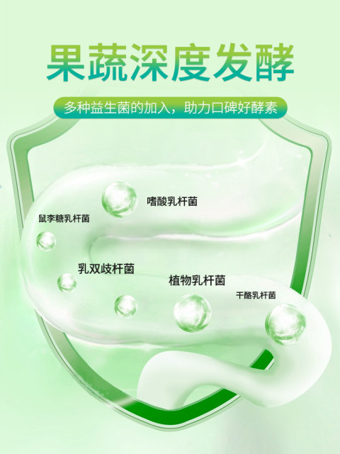 Tiffany Enzyme Probiotic Enzyme Powder Taiwan Fruit and Vegetable ...