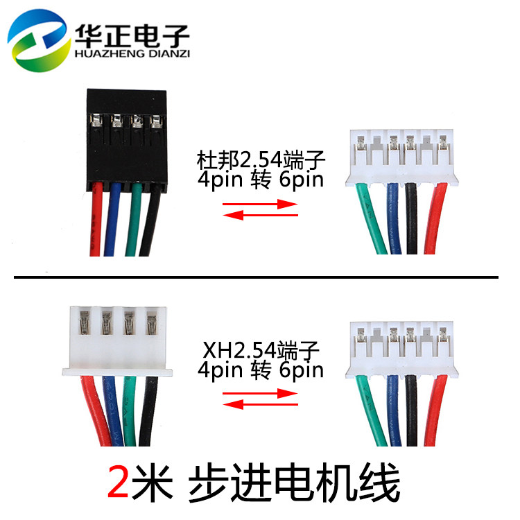 3d yazıcı 42 step motor kablosu 2 metre 4pin to 6pin dupont terminali ...