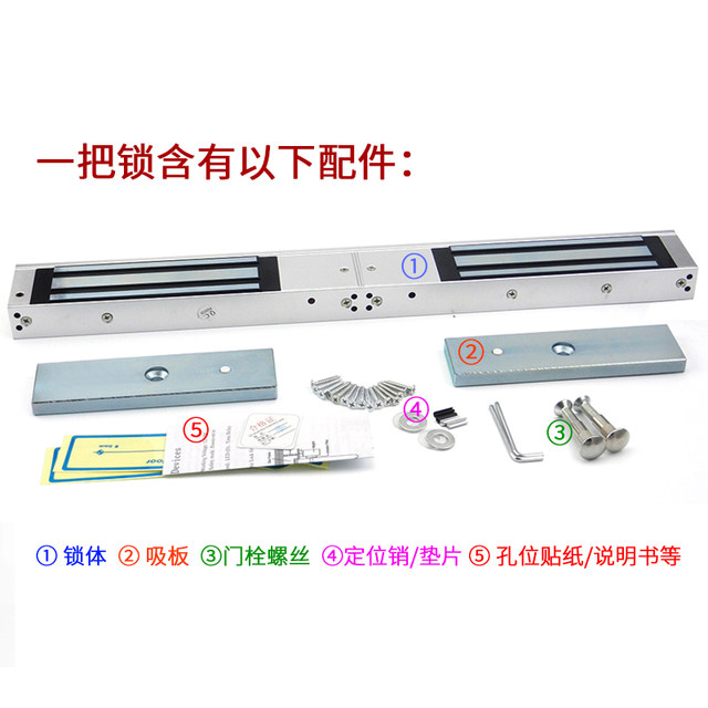 180/280kg double door magnetic lock double electromagnetic lock 12v ...