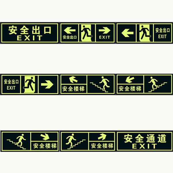 Fluorescent fire-fighting floor stickers, caution steps and luminous ...
