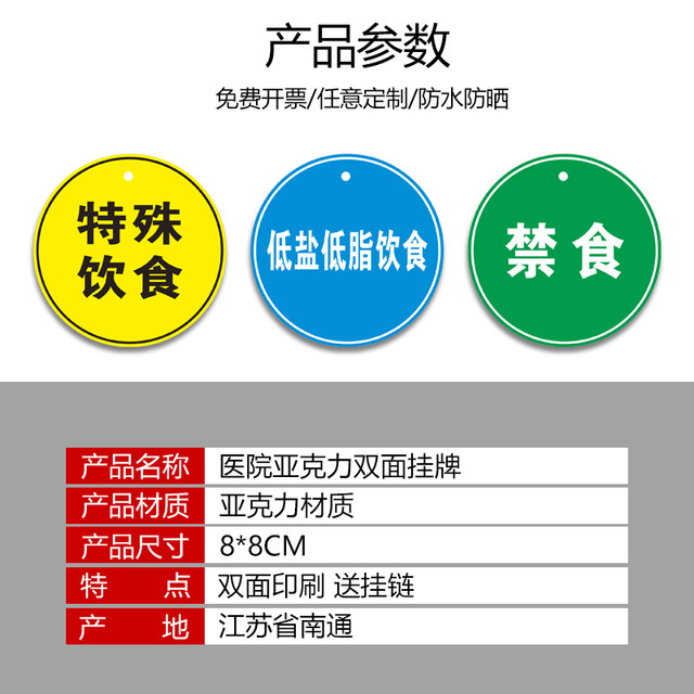 Hospital acrylic double-sided signage to prevent pressure sores and ...