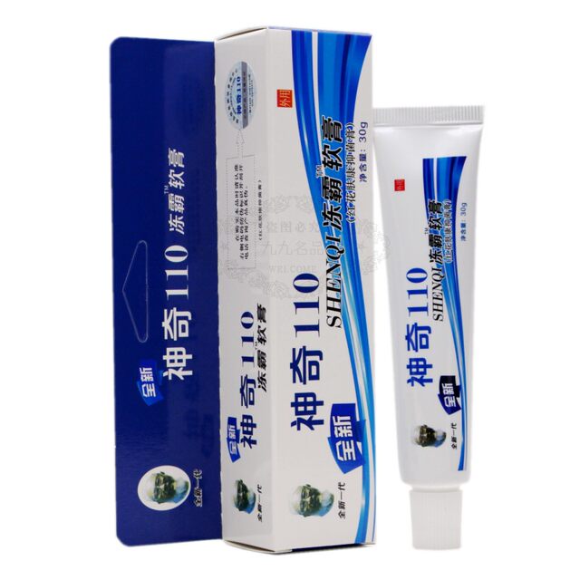 Magic 110 frostbite cream Frozen bull cream anti -freezing injuries ...
