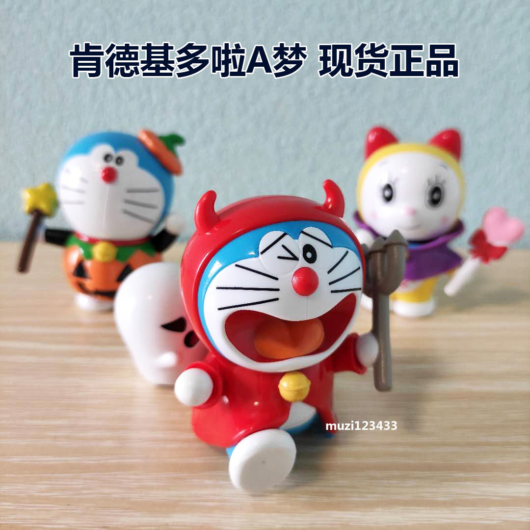KFC Doraemon Minions Božićni set igračaka Kofer Glazbena kutija