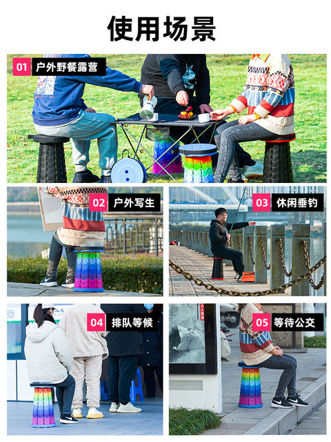 Folding stool, portable telescopic stool, adjustable retractable small ...