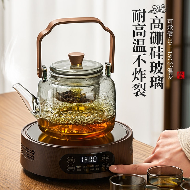 Ji'anxi glass teapot high borosilicate beam kettle for tea household ...