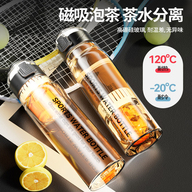 Ji'anxi magnetic tea water separation cup for tea drinking large ...