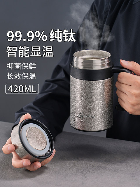 Ji'anxi pure titanium insulated cup men's tea cup with handle office ...
