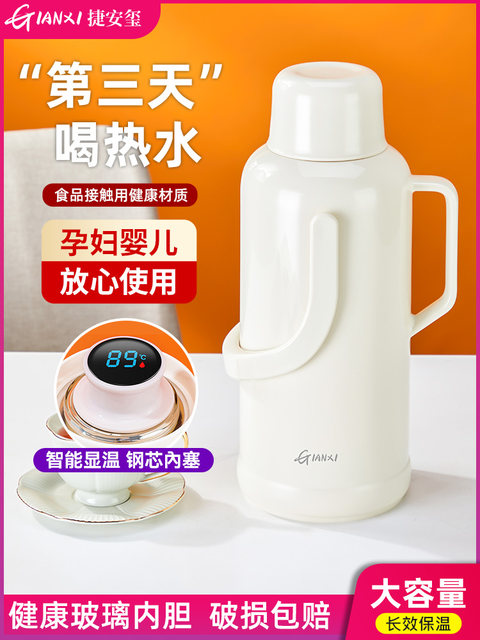 Thermos thermos kettle student dormitory large-capacity thermos boiling ...