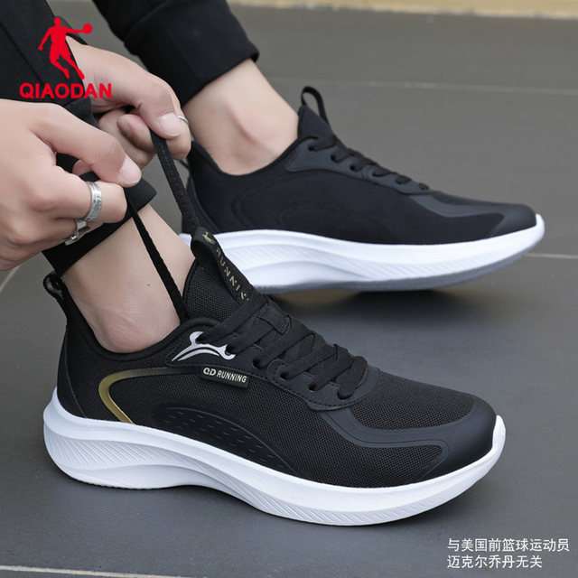 Jordan's official flagship store men's shoes breathable shoes spring ...