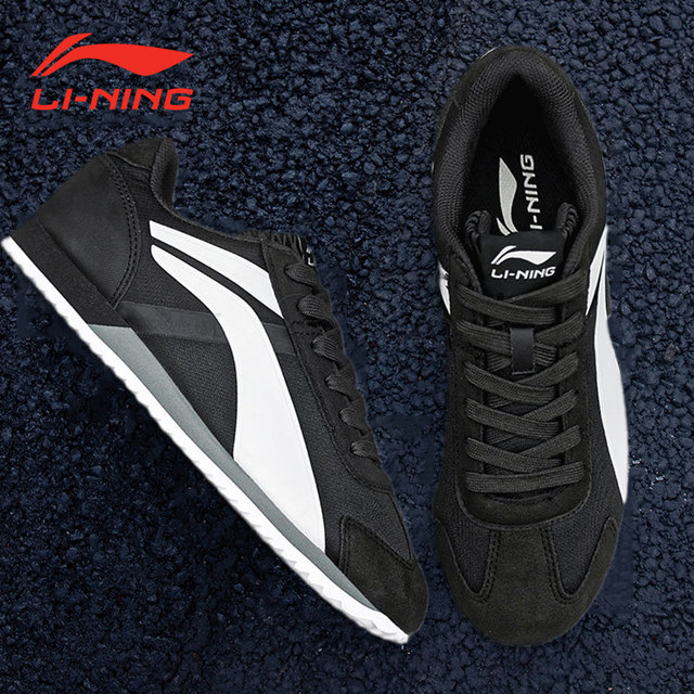Li Ning sports shoes men's flat shoes winter casual shoes men's shoes ...