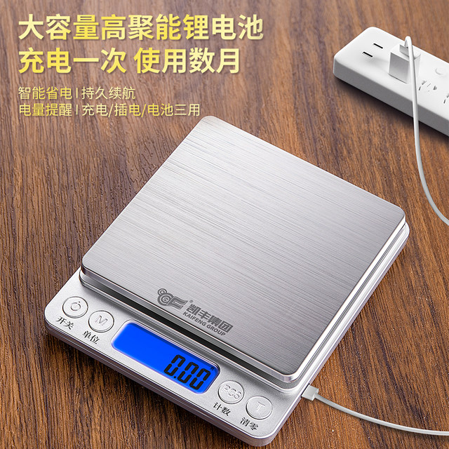 High-precision electronic scale for gold jewelry with small grams and 0 ...