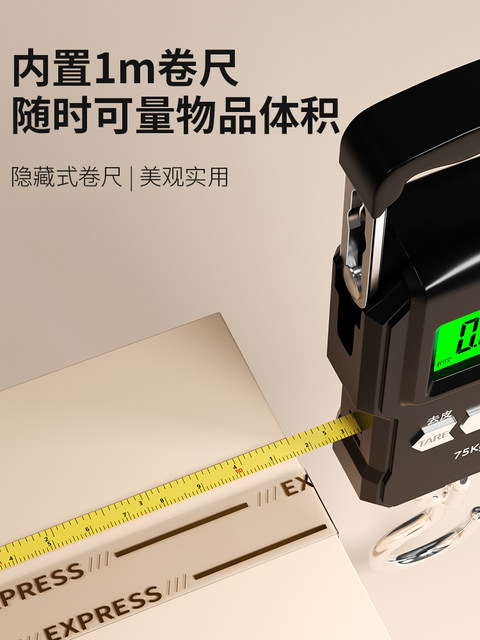 High -precision handicap electronic scales Small courier call for ...