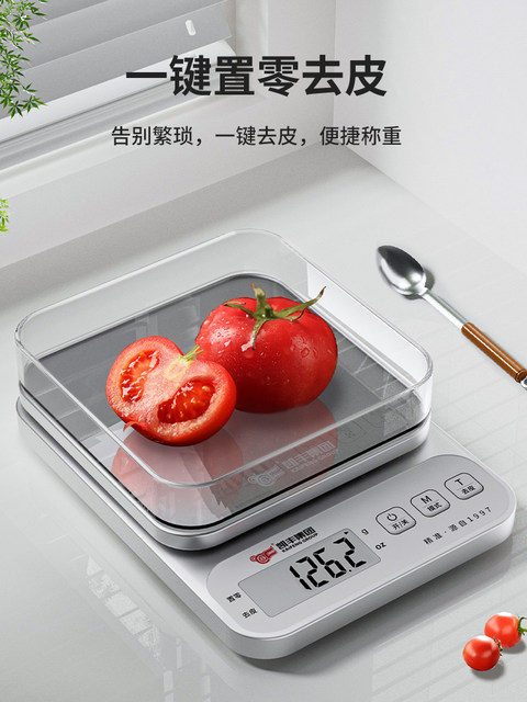 High -precision Kitchen Electronic Scales Household Small Baking ...