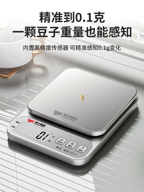 High -precision Kitchen Electronic Scales Household Small Baking ...