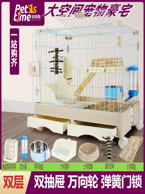 Rabbit cage rabbit cage pet supplies large space rabbit cage Dutch pig ...