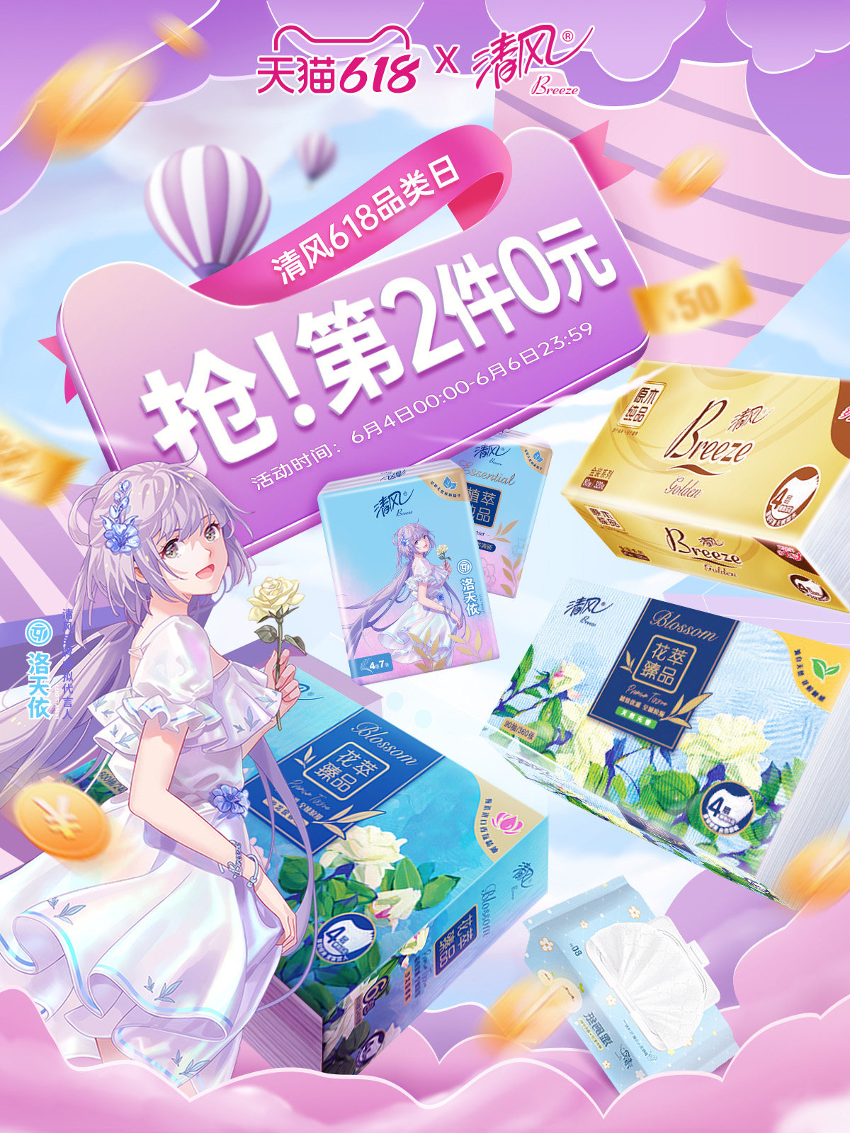 O1CN01RPT9eT25ghQuU7J44_!!682487556.jpg (1200×1600)-花瓣网