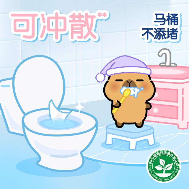 Qingfeng Kapibala little porpoise wet toilet paper 80 pieces 5 pack ...