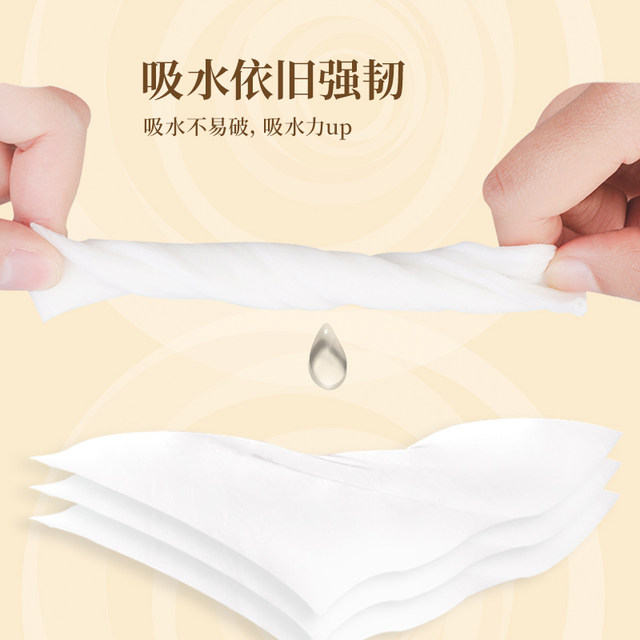 Qingfeng log pure paper household whole box 24 packs of paper towels ...