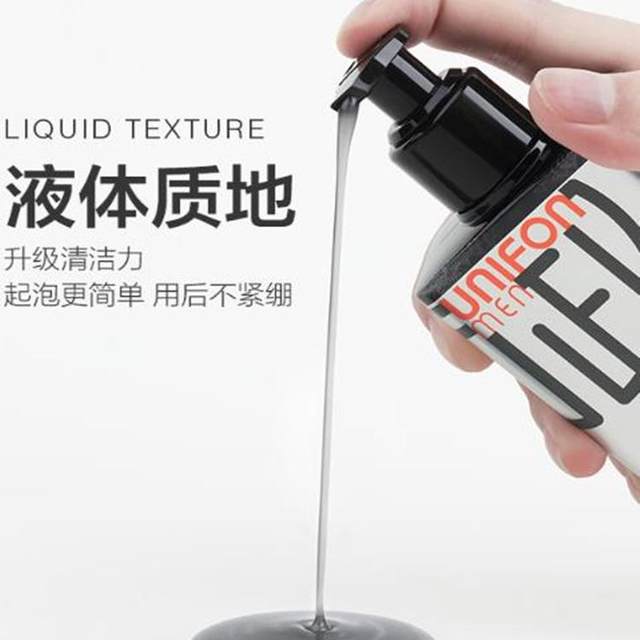 Yunifang men's facial cleanser, oil control, acne mark cleaning, pore ...