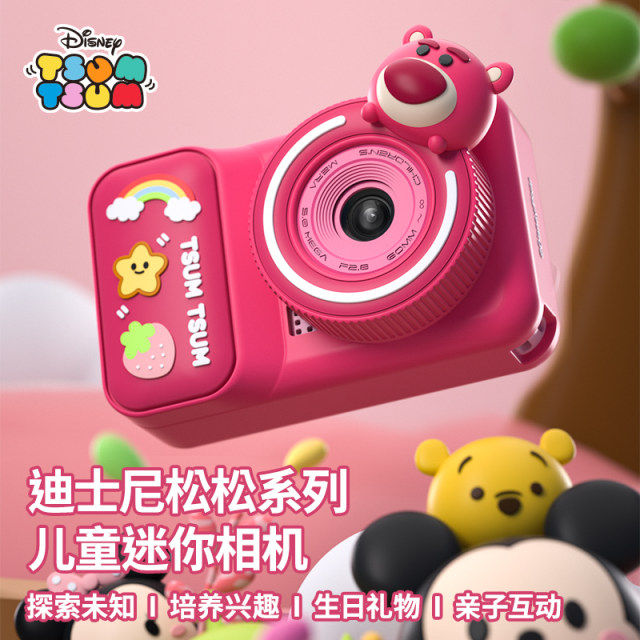 Disney children's digital camera HD photo printable polaroid birthday ...