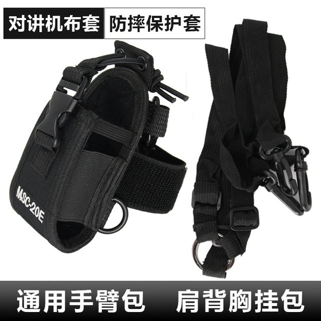 Walkie talkie arm bag shoulder bag duty large belt bag nylon cover MSC ...